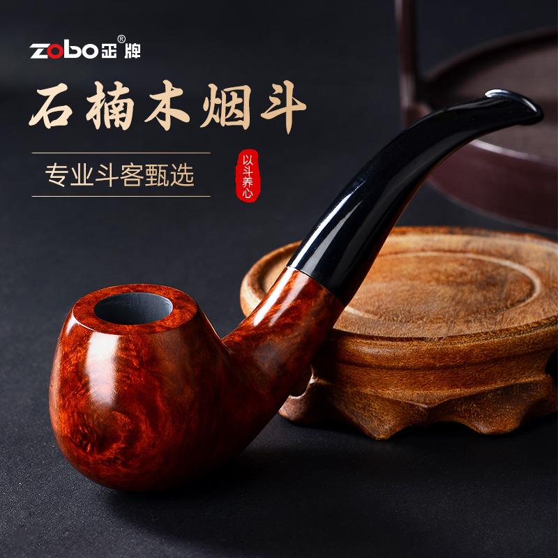 ZOBO正牌石楠木烟斗传统老式男士手工高档实木旱烟烟锅过滤芯配件