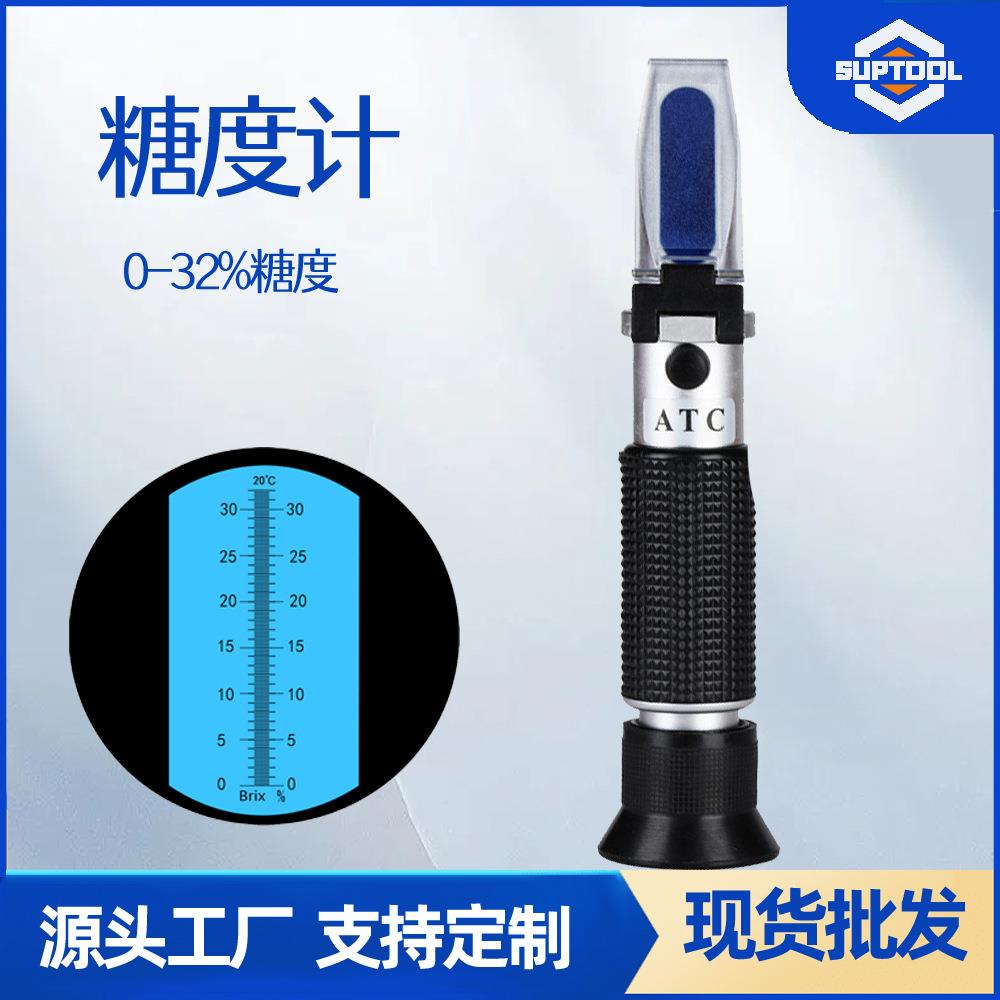 水果糖度计 手持式测糖仪检甜度计糖份测量盐度计0-32%糖度测量仪