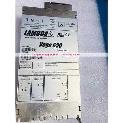Vega650电源 K60117 24/25A 5/20A 12/10A 12/6A