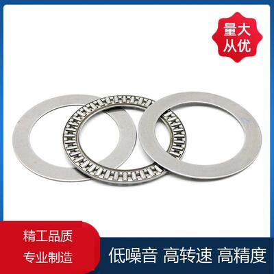 平面压力推力滚针轴承/AXK/0515/0619/0821/1024/1226/1528/1730