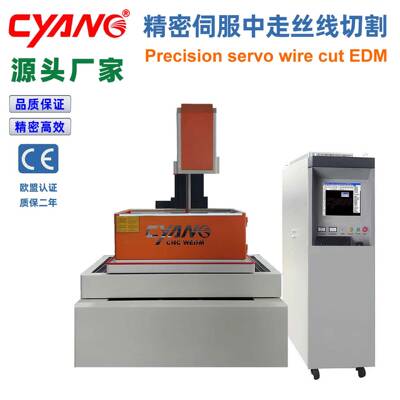 线切割机床跨境 CNC Wire Cut EDM 540AC全伺服中走丝线切割机床