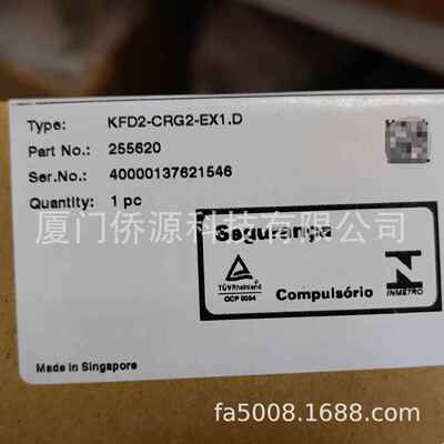 KFD2-CRG2-EX1.D 德国安全栅 货号255620全新原装量大价优