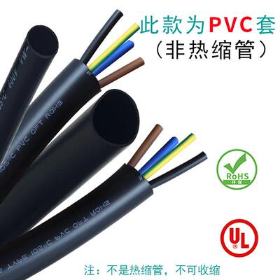 管PC套管阻燃软环保绝缘套管加厚PVVC穿线LHS管线束穿线胶管护线0