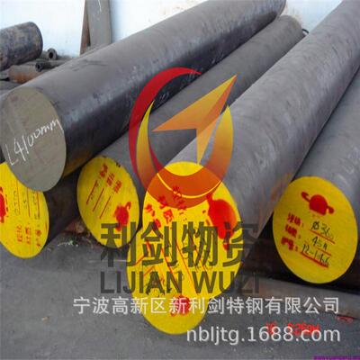 供应工具钢T10A圆钢