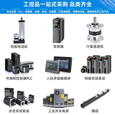 高小精度连式折叠式型伺服电缸大推直动力伺BC030100服电动伸缩往