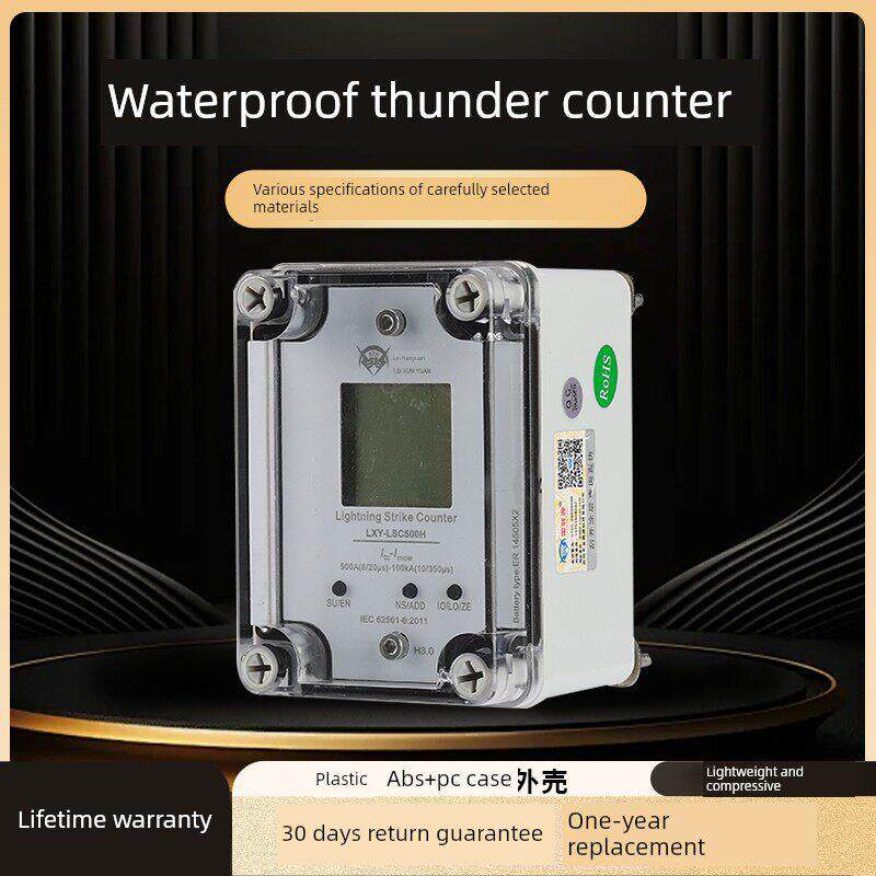 防水IP67机械或液晶显示雷电计数器闪光避雷引脚直接雷电计数器