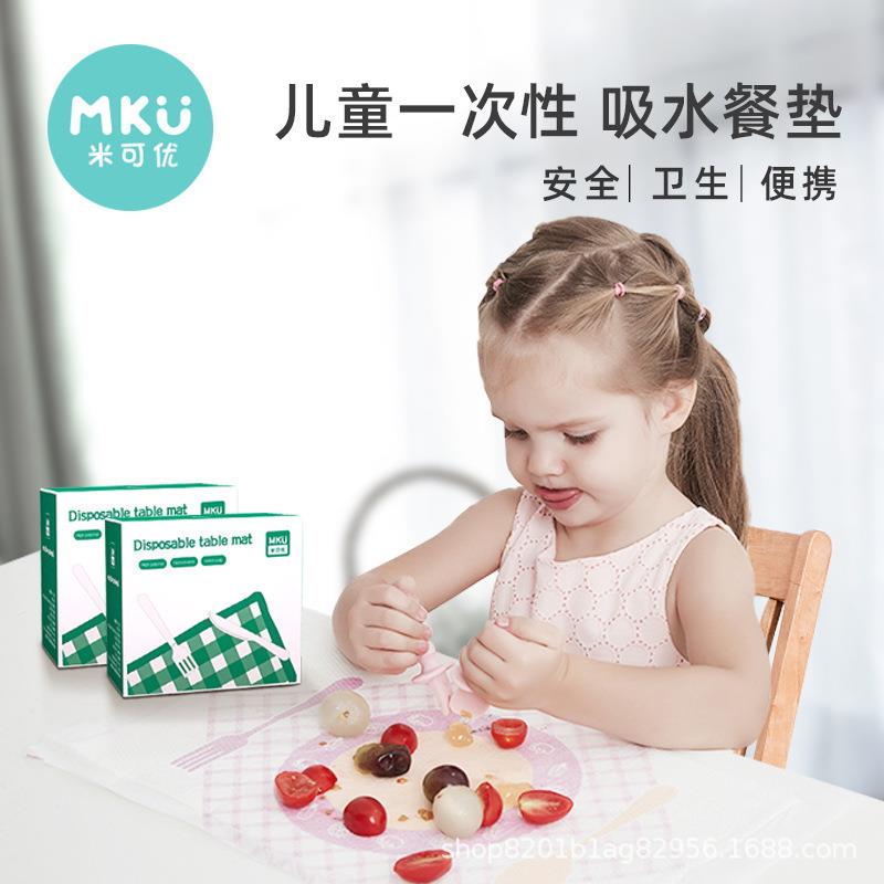 一次性餐垫宝宝外出隔热垫吸水餐桌垫儿童小学防油桌垫便携吃饭垫