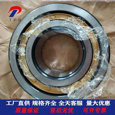 厂家供应NJ2226/2228/2230/2232/2234/2236/2238EM机械振动筛轴承