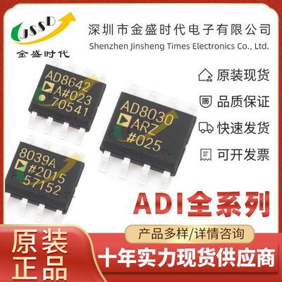 AD8362ARUZ 贴片TSSOP-16 射频检测芯片 RF检波器IC 电子元器件