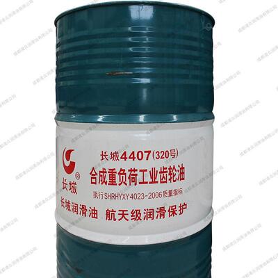 齿轮油长城4407(320)号合成工业齿轮油剑杆织机减速箱齿轮油