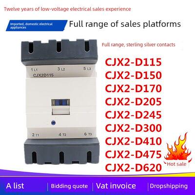 CJX2-D交流接触器 LC1-D115/D170/D245/D410/D620 Q7C M5C 380V