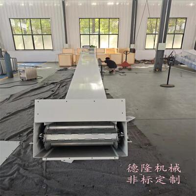 德隆供应密封式链板提升输送机板式上料传送带抑尘防尘提升输送带