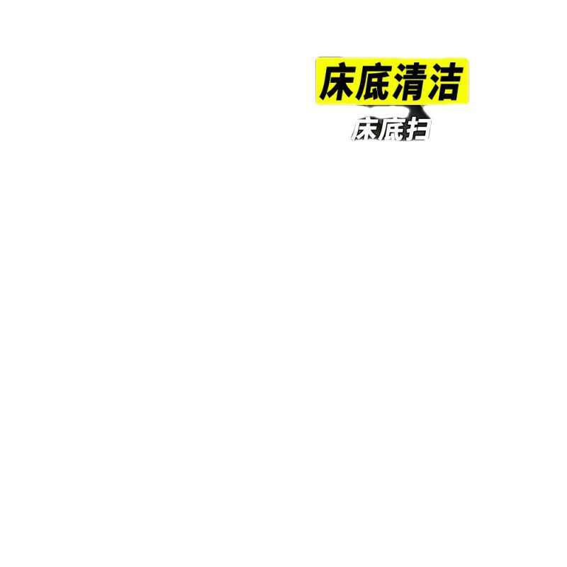 开荒保洁的工具套装新房打扫家用大扫除套家政搞卫生清洁用品跨境