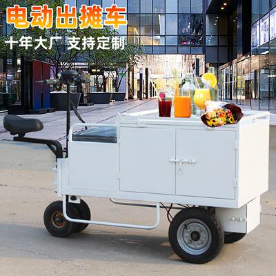 电动三轮车摆摊专用平板车夜市小吃甜品卤菜熟食多功能校门口出摊