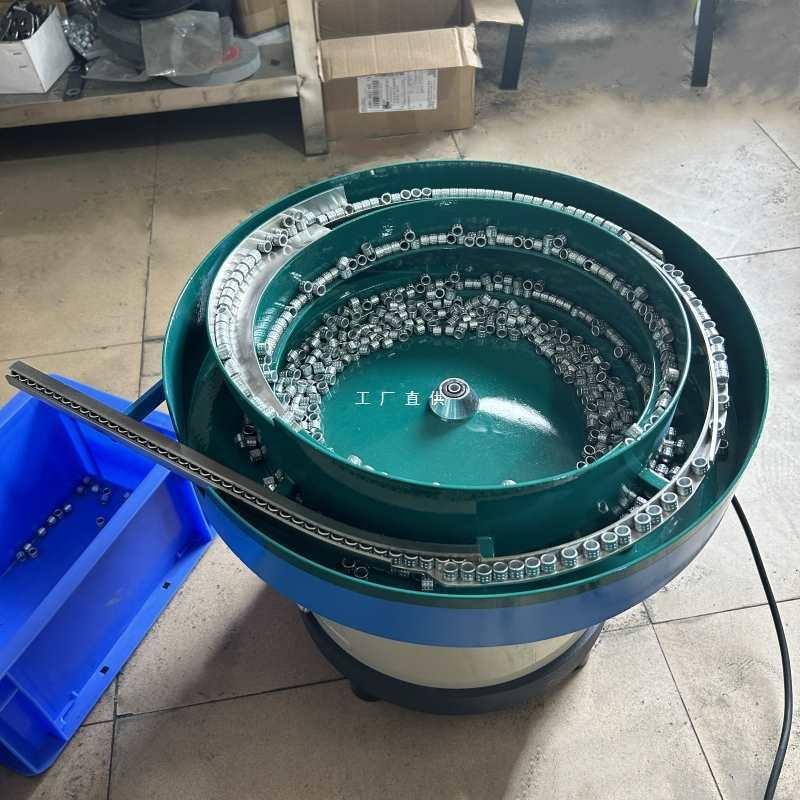 振动盘逆振动全自动送机小型震动盘料五金螺丝自动选排序盘上料机
