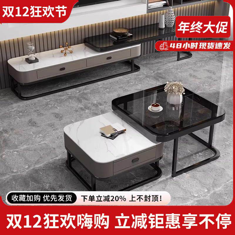 岩板电视柜现代简约客厅家用小户型落地柜新款轻奢茶几玻璃电视柜