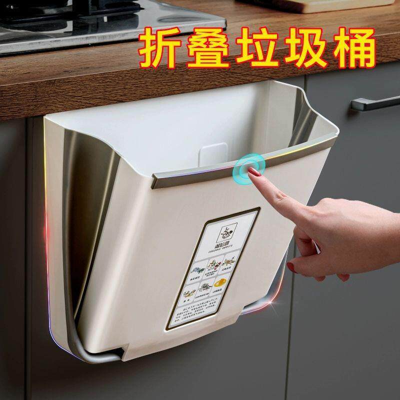 用具收纳家居各种生活置物架垃圾小百货厨房用品好物大全家用智能
