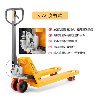 力搬运车df2叉车noblelift牛诺升降685 外3托盘地吨宽手动液压吨