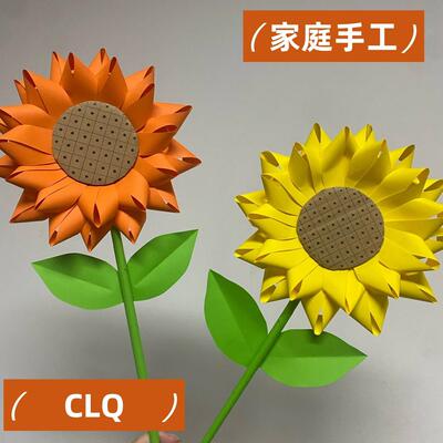 【庭手工】家意礼品-手工双向UPD日葵花朱迪心-想创事成