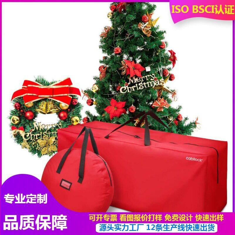 圣诞储物袋防水重型圣诞人造树储物袋圣诞假日储物盒带花环袋套装