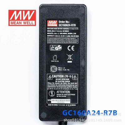 GC160A明纬R7B/AD1开关电源A12/A24/A48节能160W蓄电池充电器24V