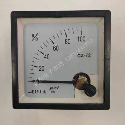CZ-72 0-100% DC10V 指针开度表 4-20MA 面板表百分之开度表 电压