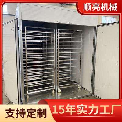 蘑WJV菇烘干房 电加热品姜片豆土片商用菌食品烘干箱 农产羊肚烘