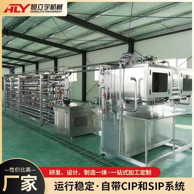 UHT杀菌机列管式高温杀菌设备果汁牛奶食品加工用机器食品级