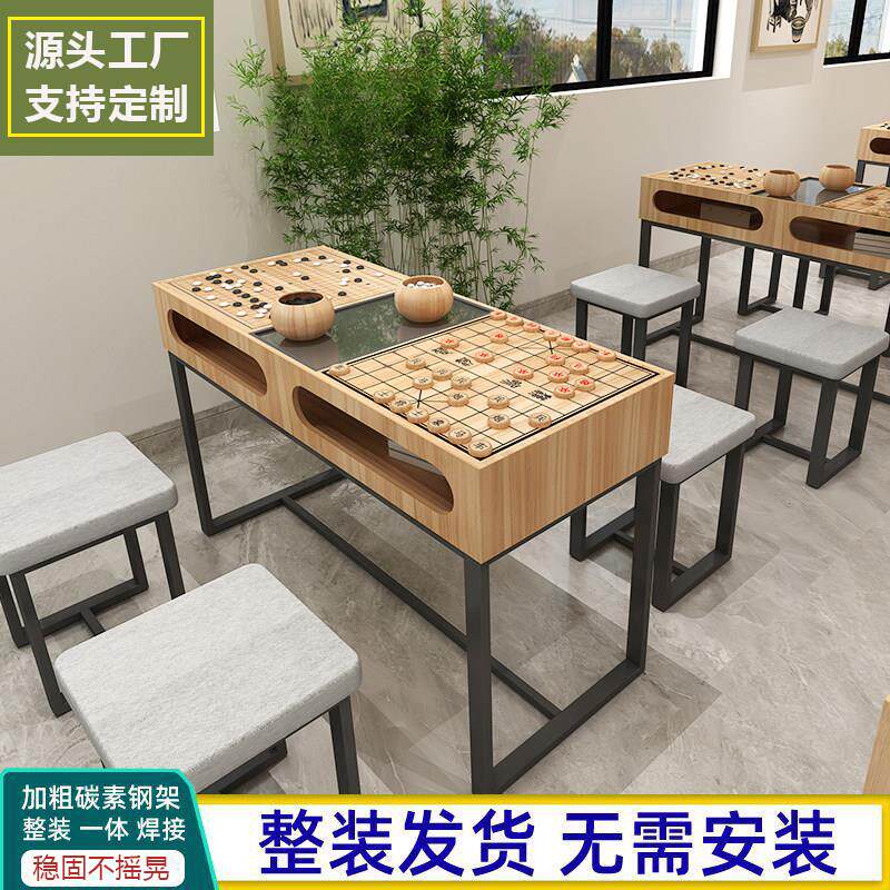 围棋桌椅组合象棋桌两用棋盘桌多功能下棋培训桌量大定制厂家直销