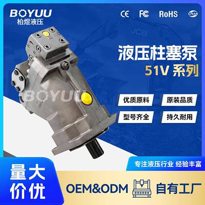 51V160RF1NHZB1ANG0ACA062AAG00300柱塞泵用于工业应用