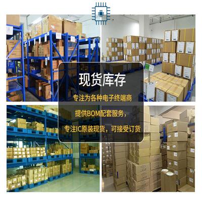 MC56F82723V集成电路ic 电子元器件MC56F8272 MC56F827