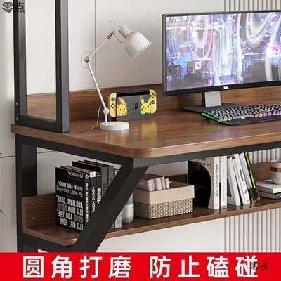电桌一家用书桌儿学生专用TDQ带书架脑体组合电竞桌写字学习洞洞
