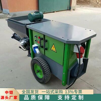 多功能水泥喷涂机 真石漆石膏高压粉墙喷浆机 内外墙沙浆喷涂机