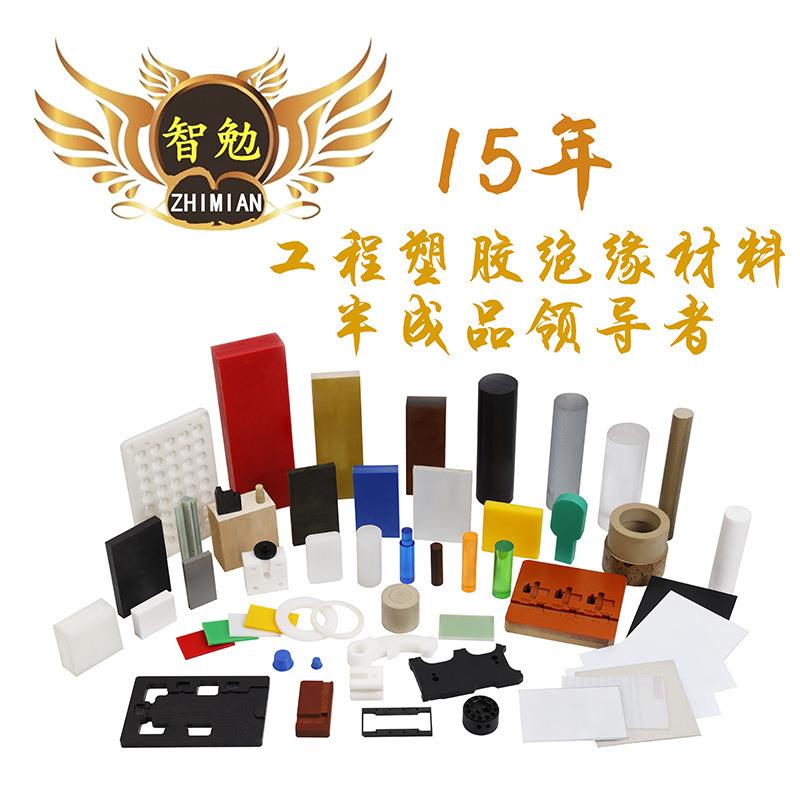 pom棒加工耐疲劳高强度赛钢POM薄板厚板片材厂家高硬度聚甲醛