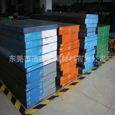 奥地利百禄W303热作模具钢 进口W303电渣重熔模具钢板