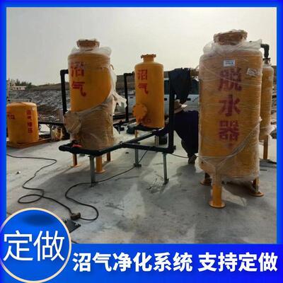源头厂家沼气脱硫罐沼气水封罐沼气脱水罐成套沼气设备