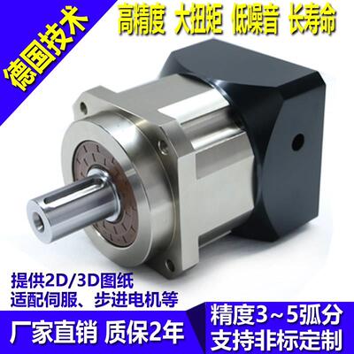 PLX精密行星齿轮减速机42 60 80 130伺服57 28步进马达斜齿减速器