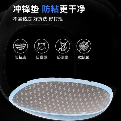 CATLINK小白猫砂盆专用四防垫可替换易清洁猫厕所配件