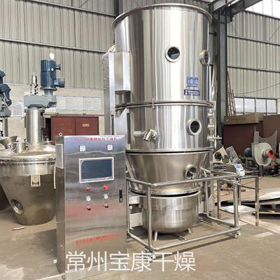 FLP系列沸腾制粒机化工涂料一步制粒干燥机肥料流化床造粒设备