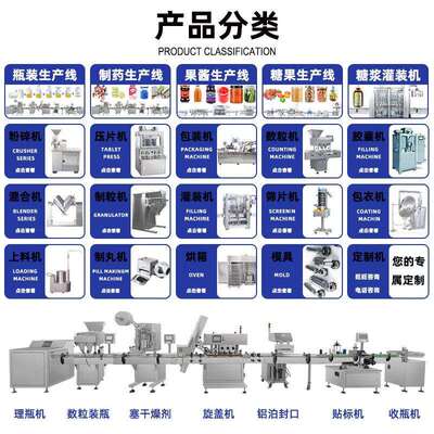 筒德工配机械滚式筛片机片ZWS-137剂筛过筛设备抛光压片机套粉机