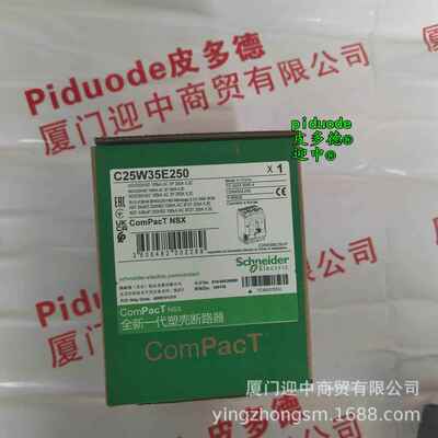 LC1R50B5N LC1R50F5N LC1R65F5N LC1R40B5N LC1R3810M5N接触器