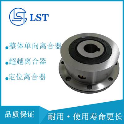 一件定制国产替RINGSPANN瑞班FBF57向离合器FBF系列FBF37