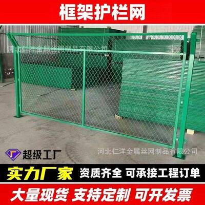 双边铁丝钢网片速公路框架护栏厂家圈地光伏防护围挡隔离墙栅栏