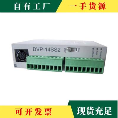 议·台达PLCDVP10/12/14/20/SS/SA/SE/SX/211S/211R/211T/11R/11