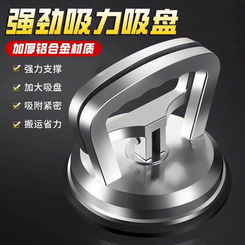 玻璃吸盘重型强力瓷砖大理石吸提取器地板砖加大真空搬运固定工具