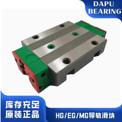 供应滚柱滑块RGW25HC加长法兰直线导轨滑块高精度方型滑块