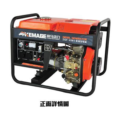 科马柴油发电机5kw单三相电户外5000W5千瓦小型发电机 220V/380V