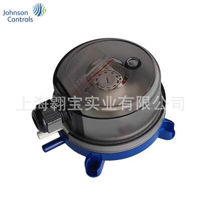 新款江森无源触点压差开关P133变送器20-200pa-500pa-1000pa-2500