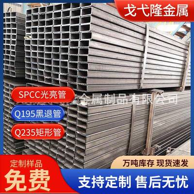 无锡现货q235方矩管薄壁大口径方矩管厂家高频直缝焊管厚壁方管