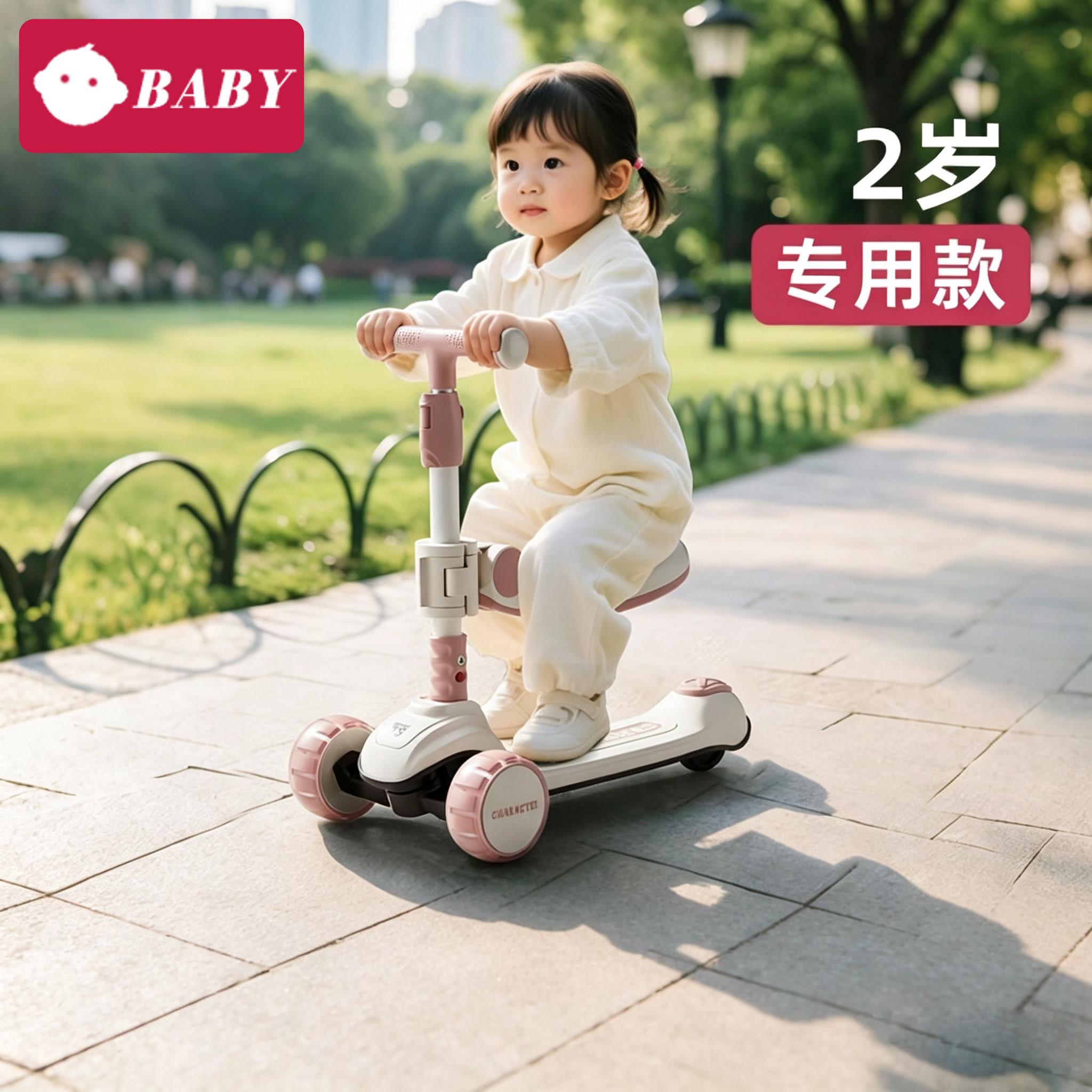 英国滑板车款2-6岁女孩男宝宝二三合一可坐骑防侧翻滑滑车
